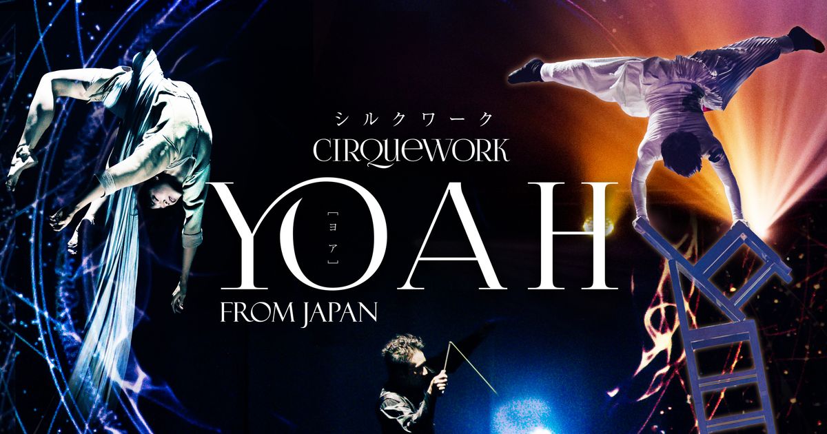 YOAH — CIRQUEWORK | Parktheater Eindhoven